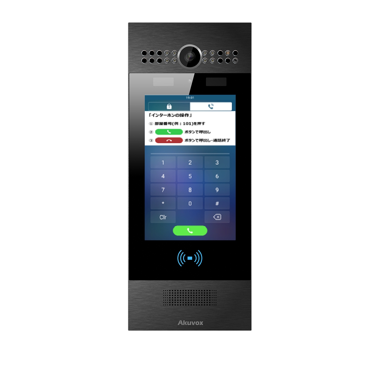 Akuvox R29Cは、世界初の顔認証機能付きIPインターフォンで、Android OSと7インチ大型タッチスクリーンを搭載しています。